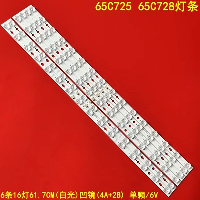 B0101-000141 GIC65LB115_3030F2.1D_V0.3 B液晶电视背光灯条