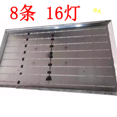 适用于交互一体机HR-V650DLA灯条2201-NP65030-0801AL1 65HR-A1