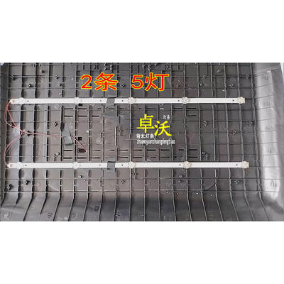 32LE12J适用视显电子D32A980全新3355219503液晶灯条HY-0320C3