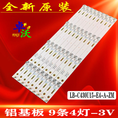 适用于长虹43Q3TA 43Q37 43Q5N灯条RF-AC430E30-0401S-02 A9