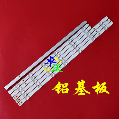 适用于乐视乐融L435UC11灯条06-43FX-3030-3X12-869X12-190404-A
