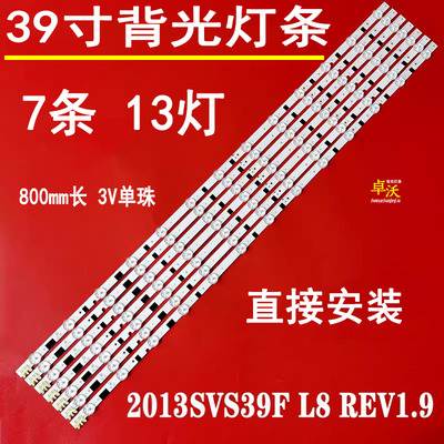 适用三星UA39F5008AR UE39F5300AKJ UE395000AK UE39F5000AW灯条