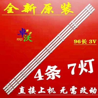 适用于海信55E3F-PR0灯条CRH-BK55Y1U813030T040707A-REV1.0