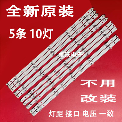 适用于6920L-0504A 0505A 0506A 0507A 6916L-1816B 1817A 1818B