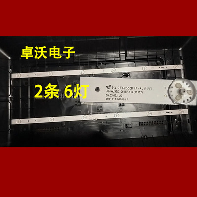 适用于JS-WJ32D1061ER.110(11117)05.03.02.1.20灯条RF4CTF0