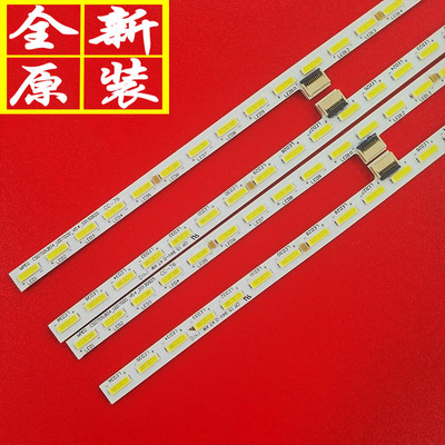 TCLL55E5700A-UD灯条