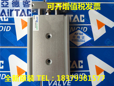 亚德客TR10/TR16/TR20/TR25*10S/20S/25S/30S/40S/50S三轴杆气缸