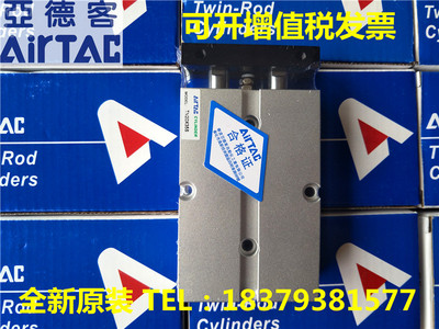 亚德客TN10/TN16/TN20/TN25*65S/70S/75S/80S/85S/90S气缸AIRTAC