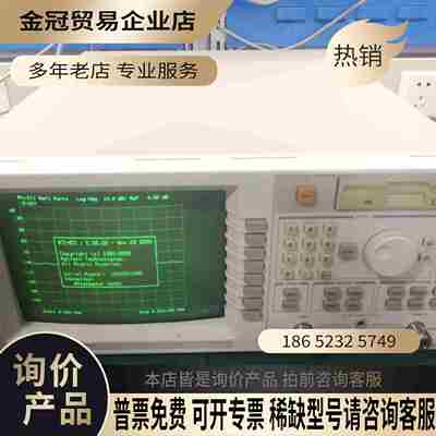 Agilent8714ES射频网络分析仪【拍前询价】