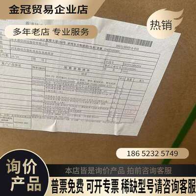 询价：维谛NetSure NetSure HVT E01 C