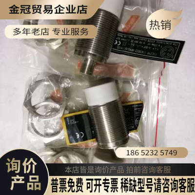 请询价：易福门 IFM IIC219 *