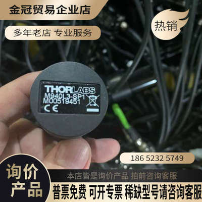 询价：THORLABS准直光源m940l3-sp1