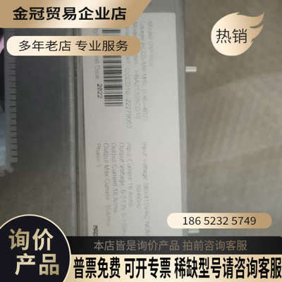 询价：奥的斯变频器OVFR04  ACD5-MR/MRL(LRU-
