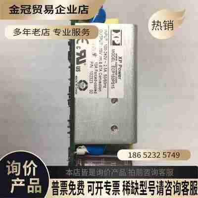xppower ECP150PS15 15V/66A【拍前询价】
