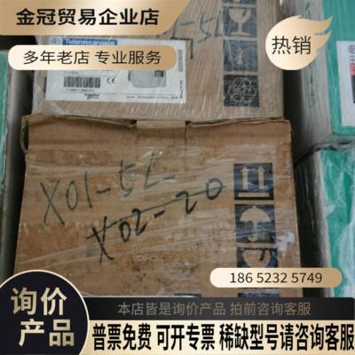变频器ATV31HU22M2A ATV31H075M2【拍前询价】