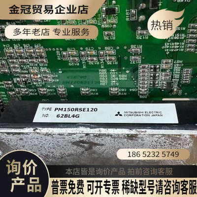 询价：电梯驱动板P203709B000G01PM150R