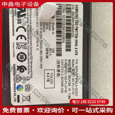 询价：PM1725b HHHL 64TB PCIE 固态