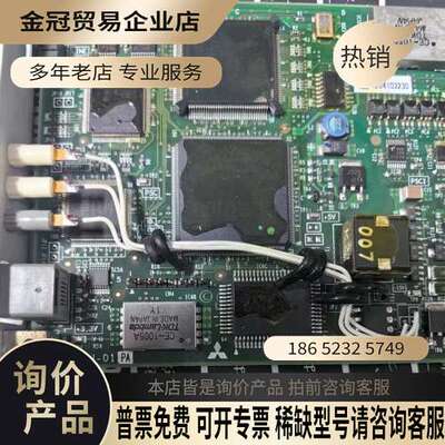 询价：控制板MAOJ-01 JEV13307-002