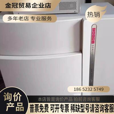 SYNGENE GENIUS全自动凝胶成像仪 凝胶成像仪 分【拍前询价】