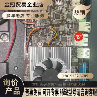 j3160 16 170x90工业小主板【拍前询价】