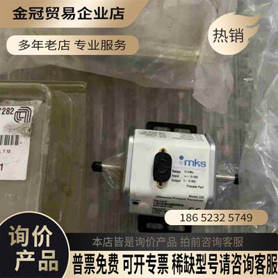 MKS真空压差计226A-30734 照片【拍前询价】