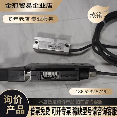 HEIDENHAIN海德汉光栅尺读数头 LIF 97W拍【拍前询价】
