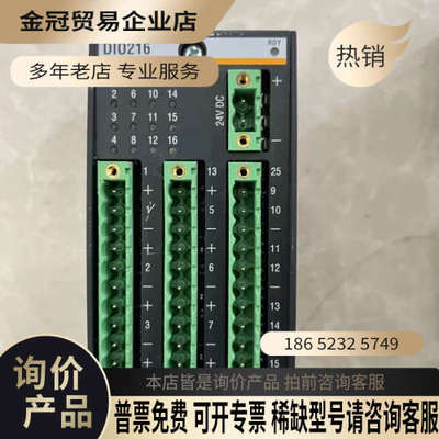 询价：德国进口bachmann巴赫曼模块DIO216