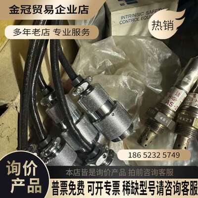 询价：IG AS-210传感器探头原厂