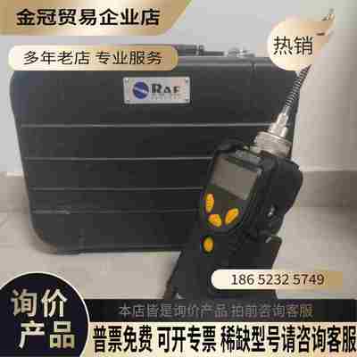 美国华瑞RAE ppbRAE 3000 便携式VOC气体检测【拍前询价】