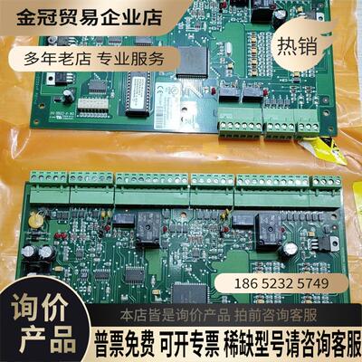 门禁板pw5k1R2主板新的无使用有联【拍前询价】