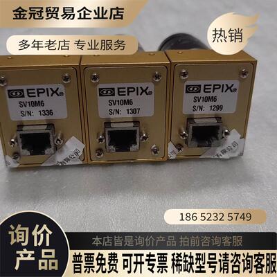 EPIX工业相机 SV10M6 工业相机视觉系统 拍摄【拍前询价】