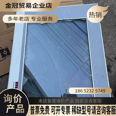 德国MAHLO工控屏玻璃已破损拍下【拍前询价】