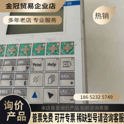 询价：Rexroth力士乐 VCP 05触摸屏