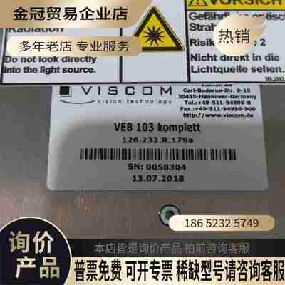 VISCOM 3d axi 检测VEB103 Komple【拍前询价】