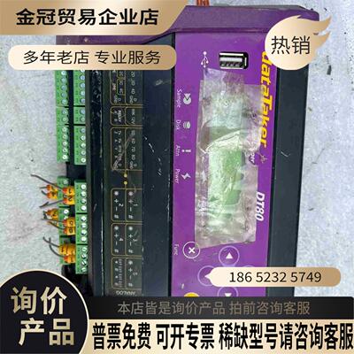 DataTaker DT80数据采集器包拍下【拍前询价】