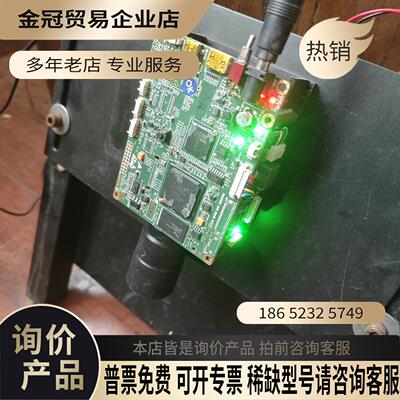 DLP4500uv单通道同轴光固化 leeson 3维打印光【拍前询价】