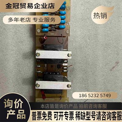 spellman/斯派曼光机 高压变压器 倍压板整流负压【拍前询价】