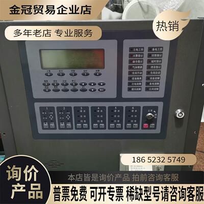 北京利达华信 JB-QG-LD128EQII消防主机【拍前询价】
