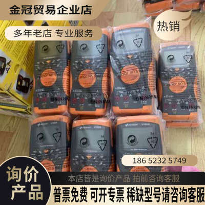 询价：是德科技U1252B四位半万用表