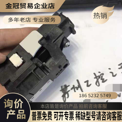 请询价: NZM2/3-XHIV 断路器预先闭合辅助触点