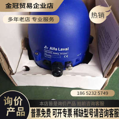 询价：阿法拉伐thinktop顶部控制器阀门议价