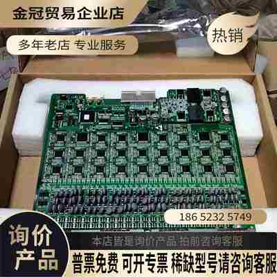 中兴H9806 64路语音板ATLCI 32*2【拍前询价】