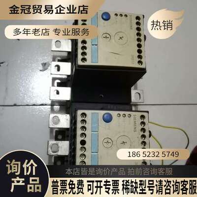 询价：3RB1253-OFGOO   OFGO1各一只电子式
