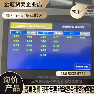 CIMON Xpanel 触摸屏 AXP080CC【拍前询价】