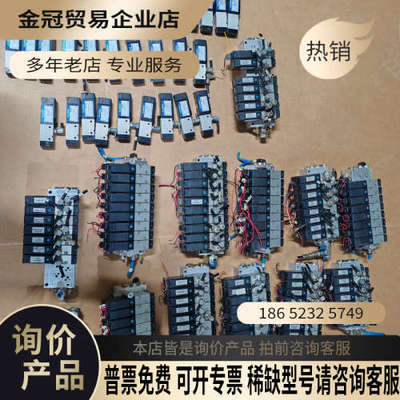 询价：费斯托电磁阀34307是54个34301是41个的成