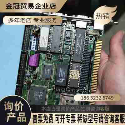 AM386SX-40 PC-DOS ver63 amd 8【拍前询价】