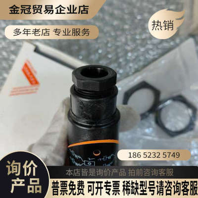 请询价：IFM易福门 II5321 图片