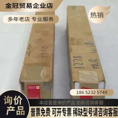 询价：MTS位移传感器 EP20300MD341V01