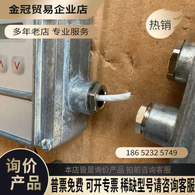 请询价：红外测温德国原厂OPTCT3MH2CF未使用3个