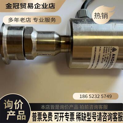 ERSON-NEGELE 安德森耐格 液位计 ILM-【拍前询价】